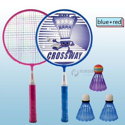 2pcs kids Professional Badminton Rackets Set Children Double