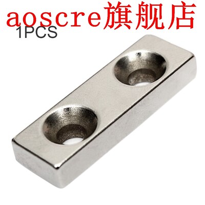 N35 30x10x5mm Strong Magnety with Two 4mm Holes Block Rare E
