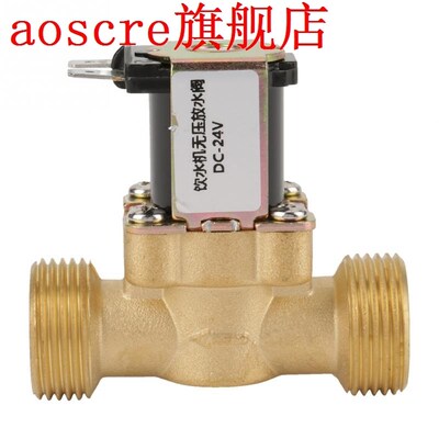 24v G3 /4 Bspp Brass N /C Normally Electric Solenoid Valve 2