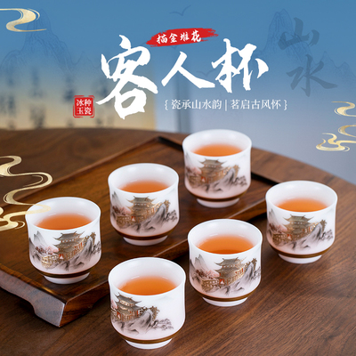钰铨龙门描金堆花墨彩山水客人杯