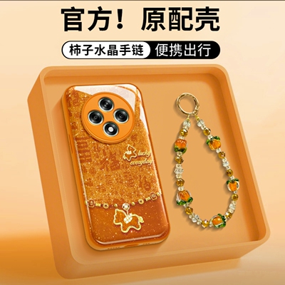 百福小马水凝壳适用OPPOa3pro手机壳新款简约高颜值a6pro外壳硅胶带手链硬壳防摔a5pro保护壳女款
