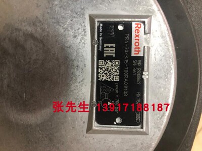 力士乐柱塞泵R901088622