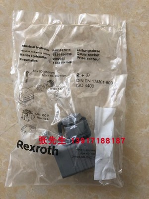 力士乐三芯插头R901017010