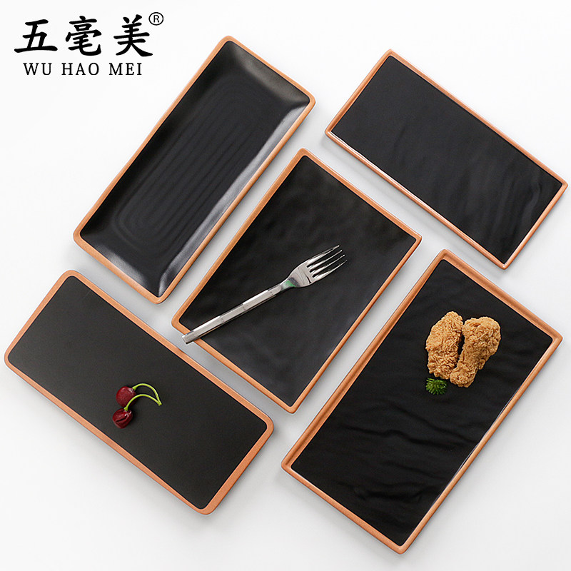 五毫美密胺餐具长方形盘子黑色创意烧烤仿瓷塑料火锅菜盘餐盘平盘