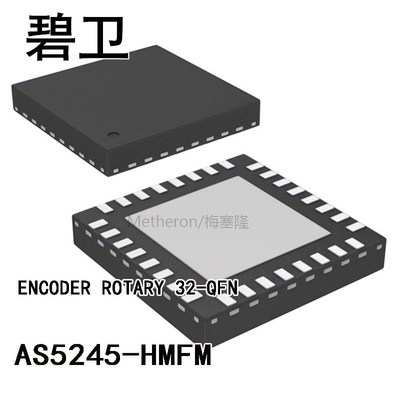 AS5245-HMFM ENCODER ROTARY 32-QFN