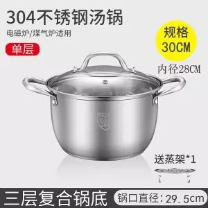 Stainless Steel Soup Pot Steamer Thickening Double Bottom No