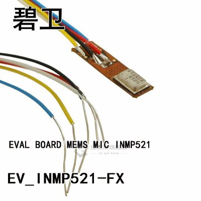 EV_INMP521-FX EVAL BOARD MEMS MIC INMP521