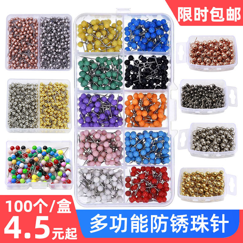 定位针彩色小号缝纫固定针服饰衣服立裁专用针大头针手工珍珠针短