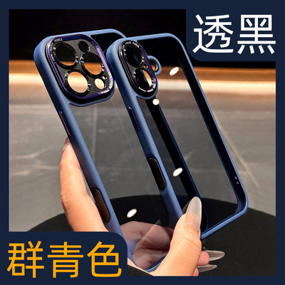 【不发黄】高级感轻奢手机壳