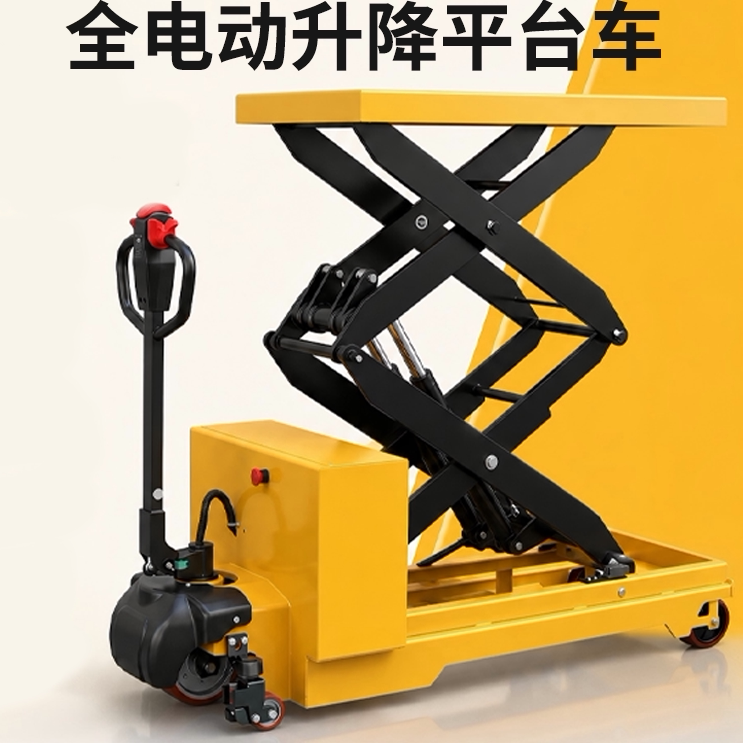 力拓中用全电动液压升降平台车升高剪叉移动式升降台模具搬运车