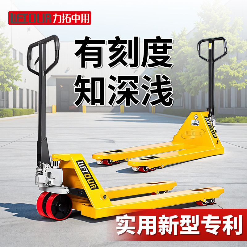 叉车手动地牛液压搬运车仓库小型升降手推装卸车油压托盘拖车铲车