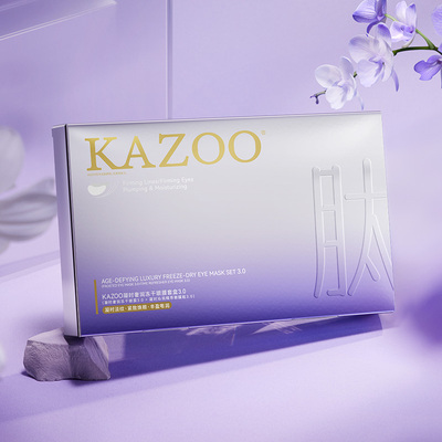 【进直播间享专属好礼】KAZOO冻干眼膜贴抗皱紧致淡化细纹DB