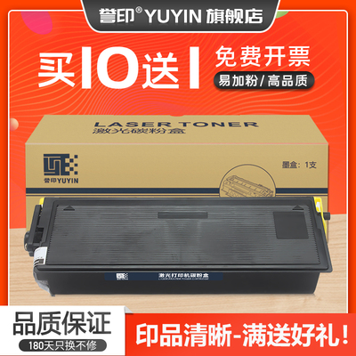 誉印适用联想LT0225粉盒LJ2312p LJ2412 LJ2500墨盒LJ6012 LJ6112 LJ6212激光打印机M6200 M7200多功能一体机