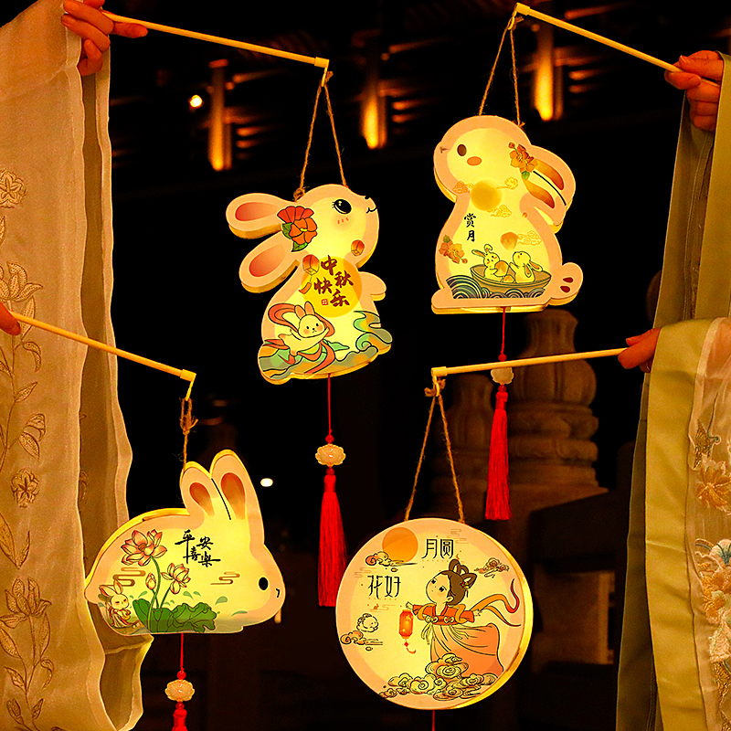 中秋节兔子灯笼2023新款儿童手工古风手提国风制作diy花灯兔子灯_虎窝淘