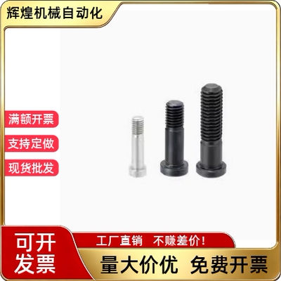 轴承止动销BKT01 02 06-D4 D5 D6 D8D10-H7 H8 H9 H11-L10 L20L30
