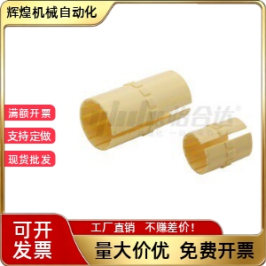 滑动膜OBM01 OBM02-d10 d12 d16 d20 d25 d30 d40 d50