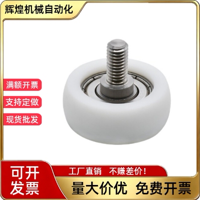 成形轴承UMBGRH UMBGWRH3 4 5 6 8 10 15 20 25-28 30 40 45 5565