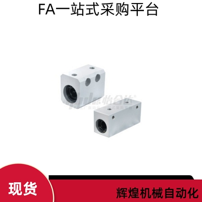 替轴承箱式单元LMX02 LMX03 LMX11-d6 d8 d10 d12 d13 d16 d20