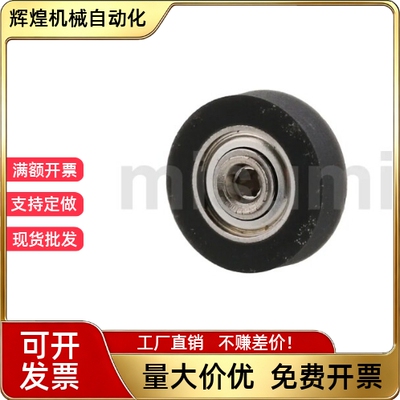 成形轴承UMBWR UMSWR3 4 5 6 8 10 15 20 25-12 13 16 2028304045