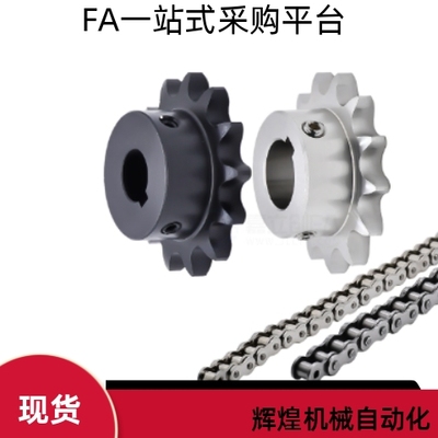 VLF02/SP40B/08A9 10 11 12 14 15 20-40齿成品孔45钢链条齿链轮