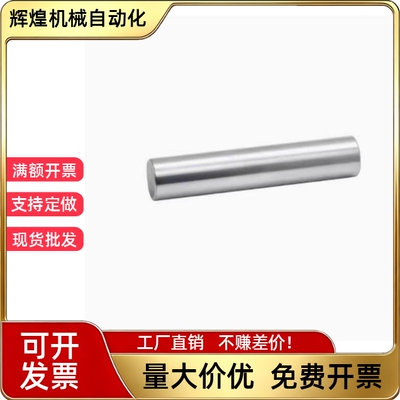 光轴E-PSFG E-PSFJ 3 4 5 6 8 10 12 13 15 16 20 25 30 35 40 50