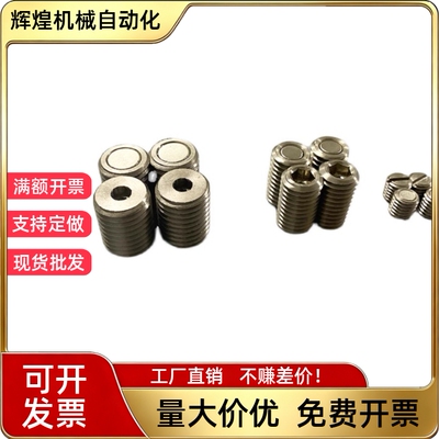 带座磁铁HXB6 HXB8 HXB10 12 16 20 BMK71 81-M6-M8-M10-M12-M15