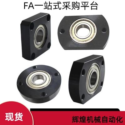 轴承座BGREB/BGRE/BGSEB组件BGSE/BGCEB/BGCE内孔6-30