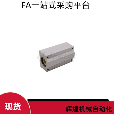 铝塑滑动轴承座(单件) 封闭型OBK61 OBK62-d12 d16 d20 d25 d30 d