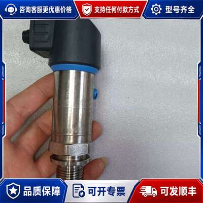 议价E+H恩德斯豪斯压力变送器，型号PTP31B-7WQ0/0，可维修