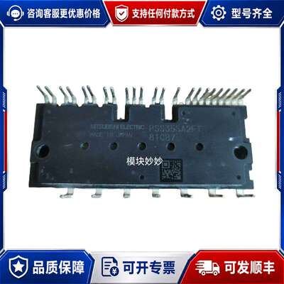 议价PSS35SA2FT PSS25SA2FT PS22A78-可维修