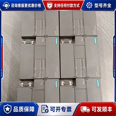 议价冲新西门子200smartST30可维修