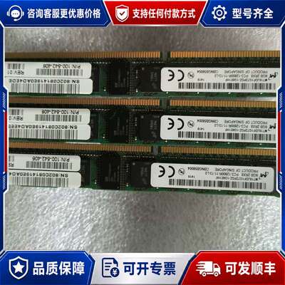 议价EMC VNXE3200 8GB控制器缓存100-542-4可维修