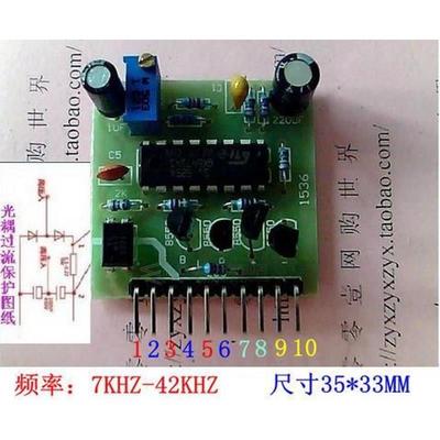 Free Shipping! 10pcs KA3525 driver board PC817 (with post-st