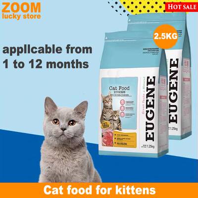 2.5KG 1 to 12 months Kitten food kitten Cat Special Food Pet