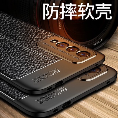 中国移动nzones7pro手机壳磨砂