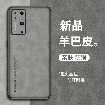 坚果R2手机壳新品送钢化膜