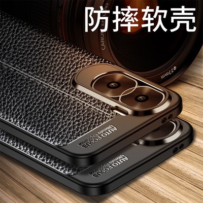 荣耀x50i手机壳磨砂硅胶软壳