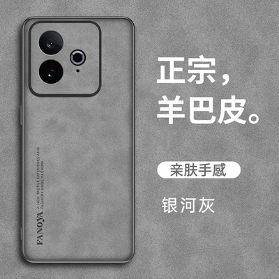 realme真我gt7pro竞速版手机壳新