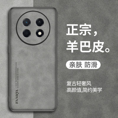 适用畅享90ProMax手机壳防摔