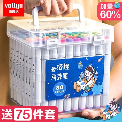 正版touch马克笔儿童水彩4