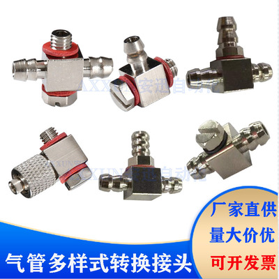 治具广东省机械手安迅
