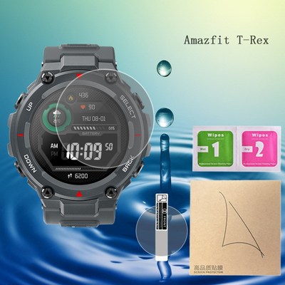 Applicable For Huami Watch Amazfit T-REX Tempered Glass Film