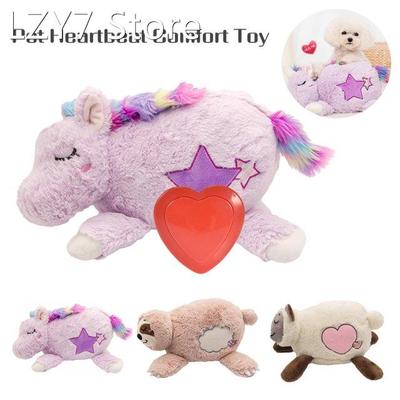 Plush Dog Toy Heartbeat Puppy Training Behavioral Aid Comfor