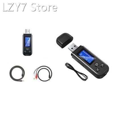 Bluetooth 5.0 Audio Transmitter Receiver USB 3.5MM RCA Stere