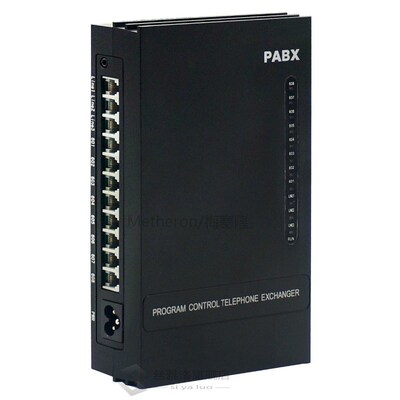 China Factory VinTelecom newly designed soho PBX / PABX MK30