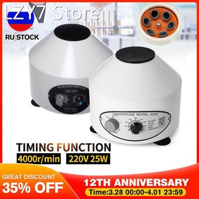 800D Electric Laboratory Centrifuge Medical Practice Machine