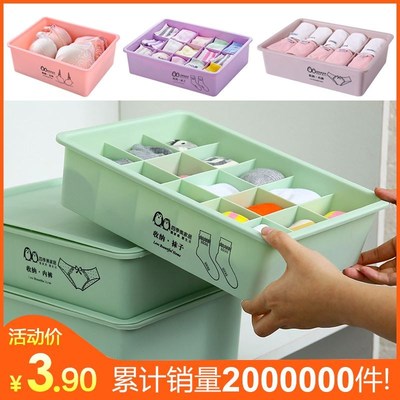 Housekeeping closet underwear underwear storage box plastic