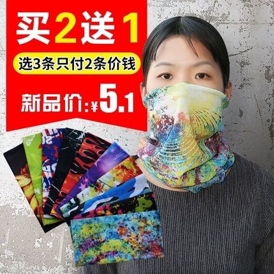 Breathable phishing cycling mask full face male neck cover f