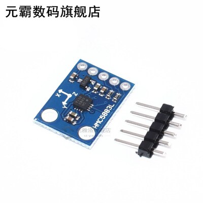 1 Piece GY-273 GY273 QMC5883L Module Triple Axis Compass Mag