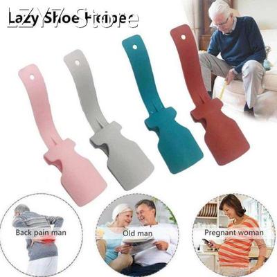 2Pcs Household Shoe Slider Aid Helper Kit Helps Put On Off S